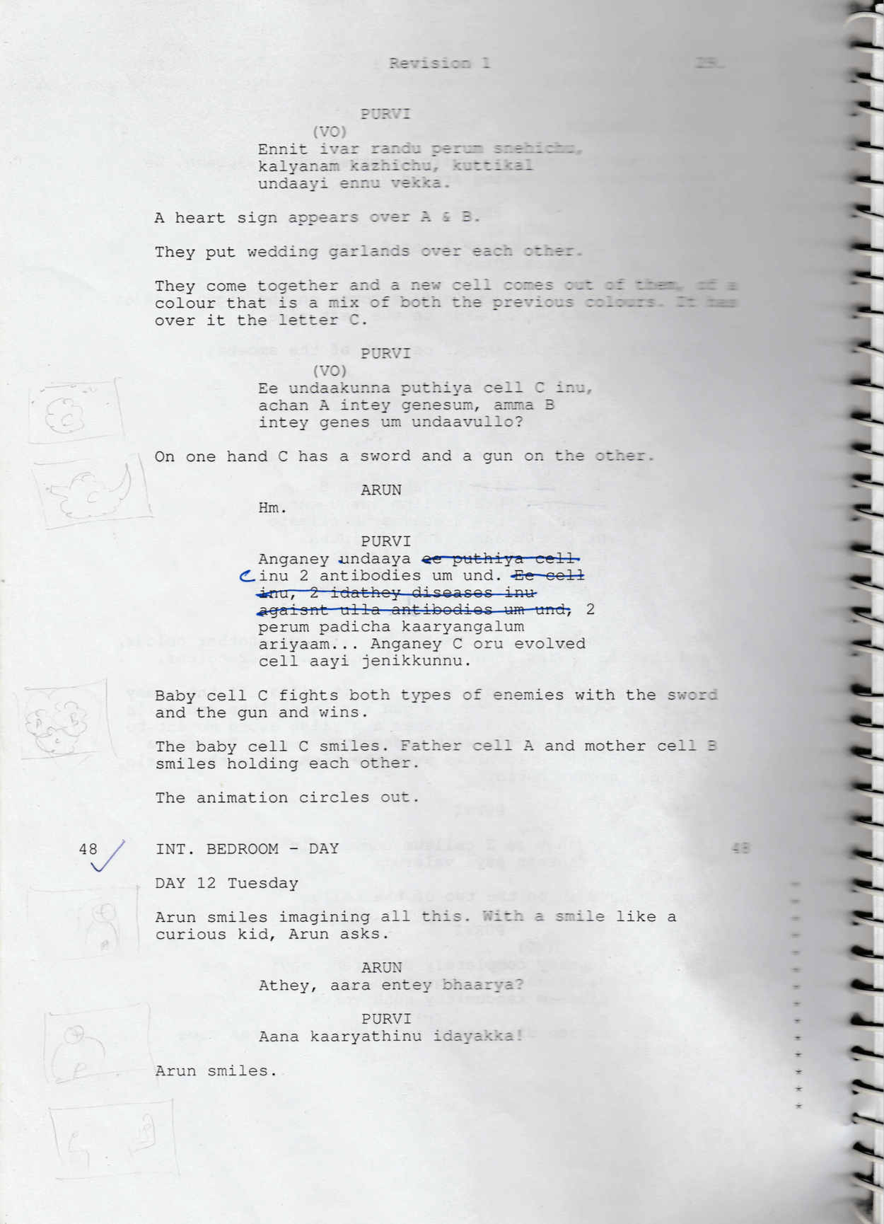 Planning a Shoot with One Camera - Ashik Satheesh